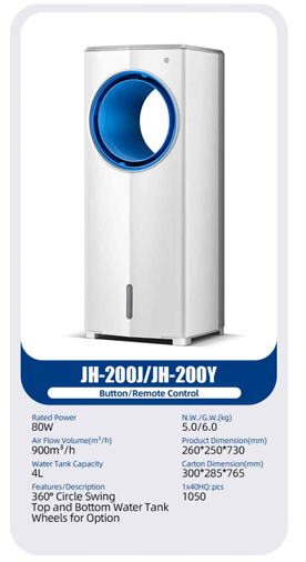 Air Cooler